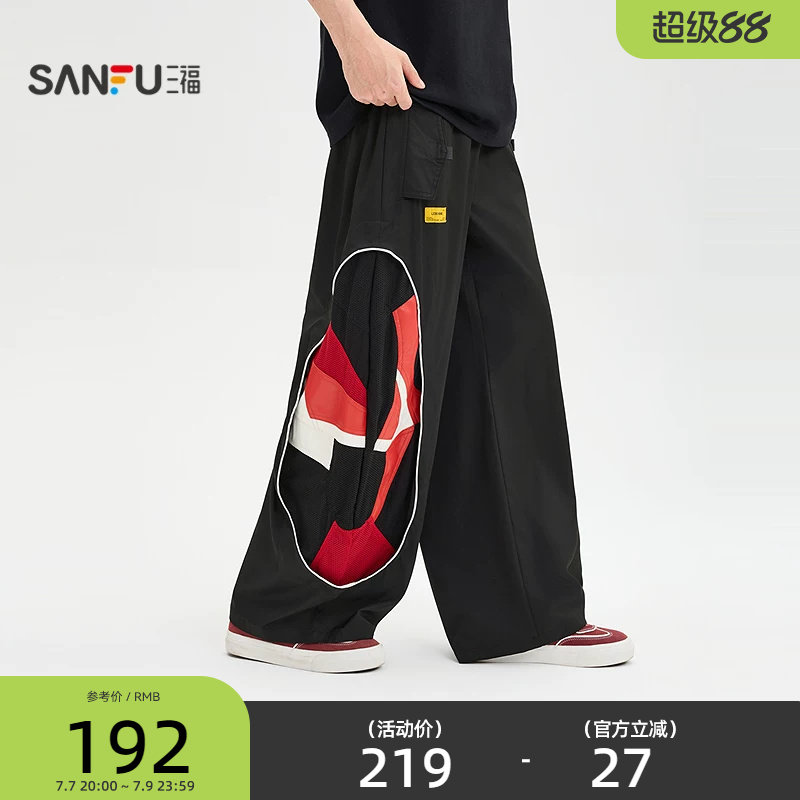 三福2026夏季男士赛车拼接弯刀休闲裤 透气网眼解构长裤527852