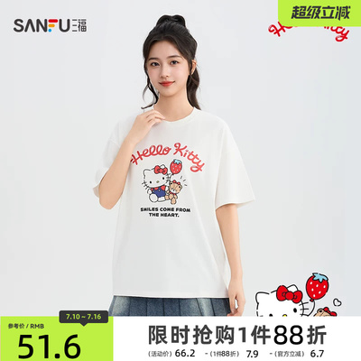 【三丽鸥联名】三福女短T恤2026夏季新款HelloKitty印花上衣女装