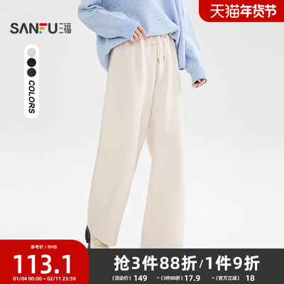 三福休闲裤2025新款冬季宽松bf慵懒风裤子加厚阔腿长裤女装512343