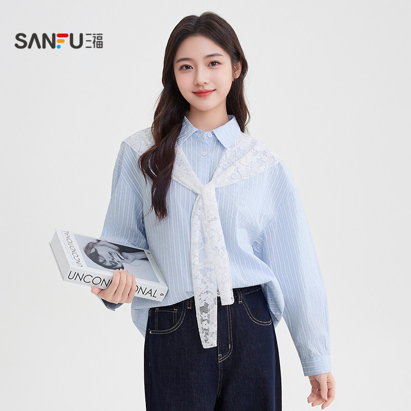 三福条纹衬衫女2025新款秋季搭片蕾丝披肩宽松法式上衣女装505946