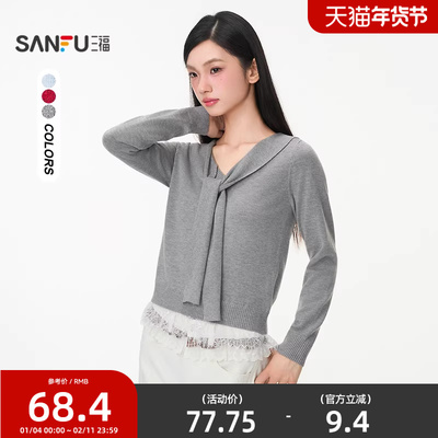 #三福毛衣2026春季绑带V领蕾丝拼接下摆假两件上衣女装507322