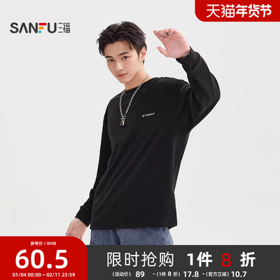 三福2025冬季男士胸前绣花长T恤 简约时尚休闲圆领上衣510040