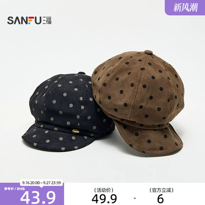 三福做旧波点帽八角帽 复古个性新潮时尚服饰配件帽子859935