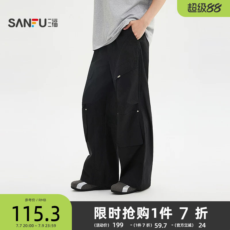 三福2026夏季男士工装休闲裤 时尚阔版大直筒橡筋腰长裤523954