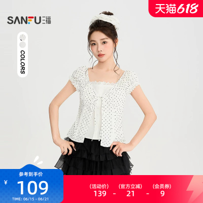三福衬衫2026夏季蕾丝领口绑带波点假两件上衣女装526080