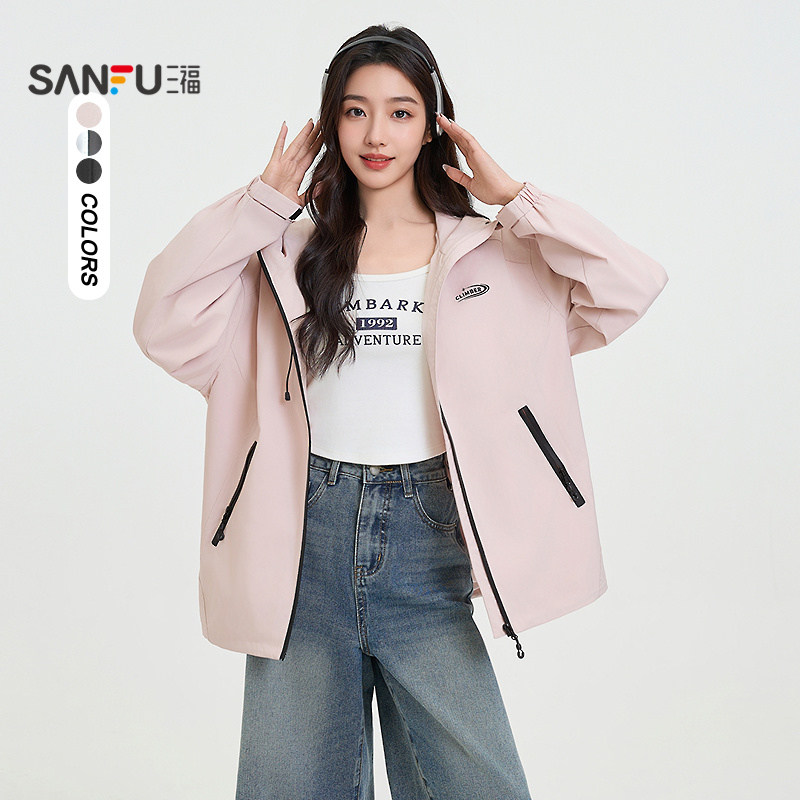 三福冲锋衣2025新款秋季洋气百搭宽松开秋连帽粉色外套女装498821