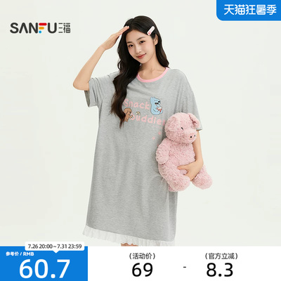 三福【eteecy治愈小狗联名】女夏季小狗图案睡裙家居服527304