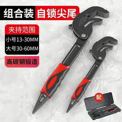 德力西电气（DELIXIELECTRIC）万用扳手活动大开口板手万用管钳多