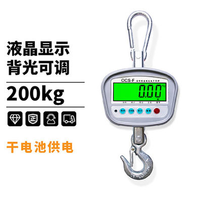 电子吊秤200300500kg公斤1t吨吊秤吊称电子吊钩秤吊磅挂钩称黑字