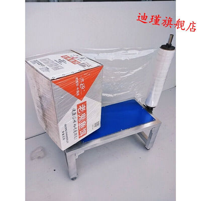 惠利得自动围膜拉伸膜缠绕机手动缠绕膜打包机纸箱缠膜机小型托盘