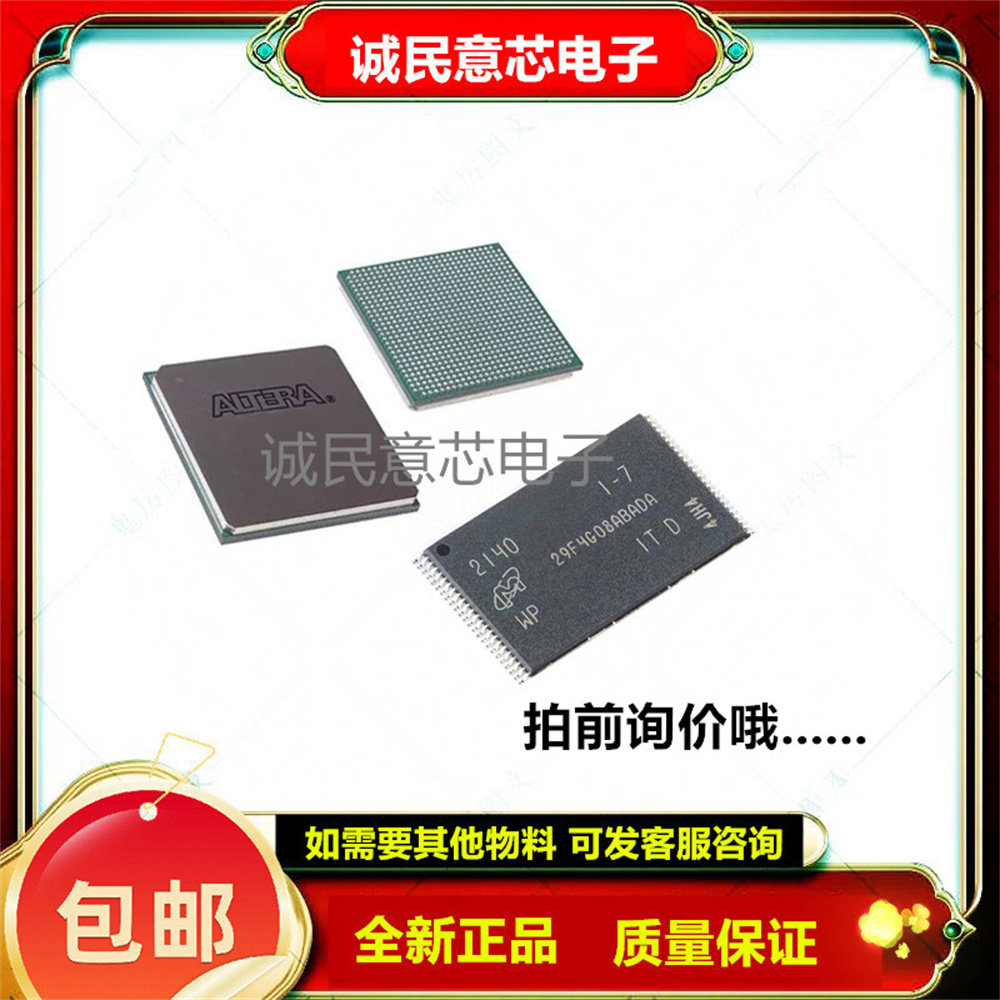 贴片 K4H561638J-LCCC TSOP原装内存芯片三星现货储存器全新_虎窝淘