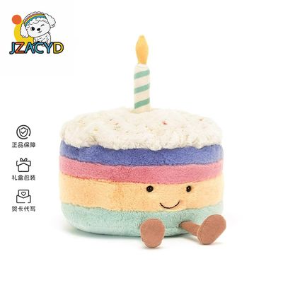 英国JZACYD趣味彩虹生日蛋糕玩偶