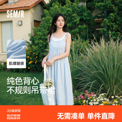 森马纯色背心肌理吊带连衣裙女