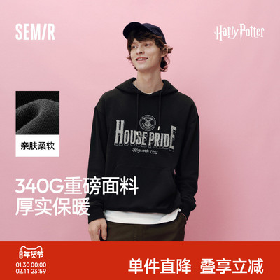 森马哈利波特美式学院连帽卫衣男