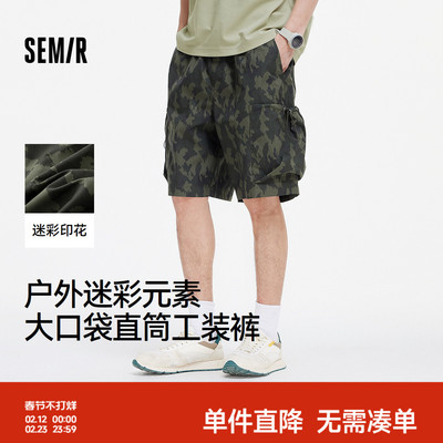 森马户外迷彩工装直筒休闲短裤男