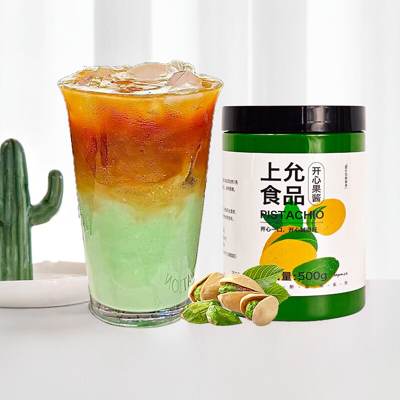 上允食品开心果酱 绿色开心果奶茶咖啡饮品店商用