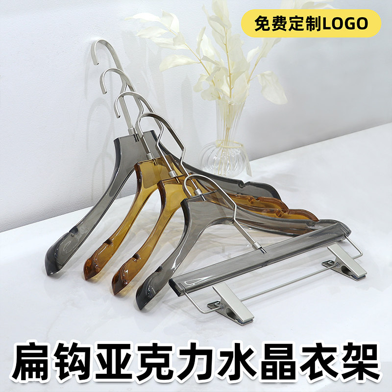 扁钩服装店亚克力衣架高档透明衣撑水晶无痕婚纱定制LOGO成人裤夹