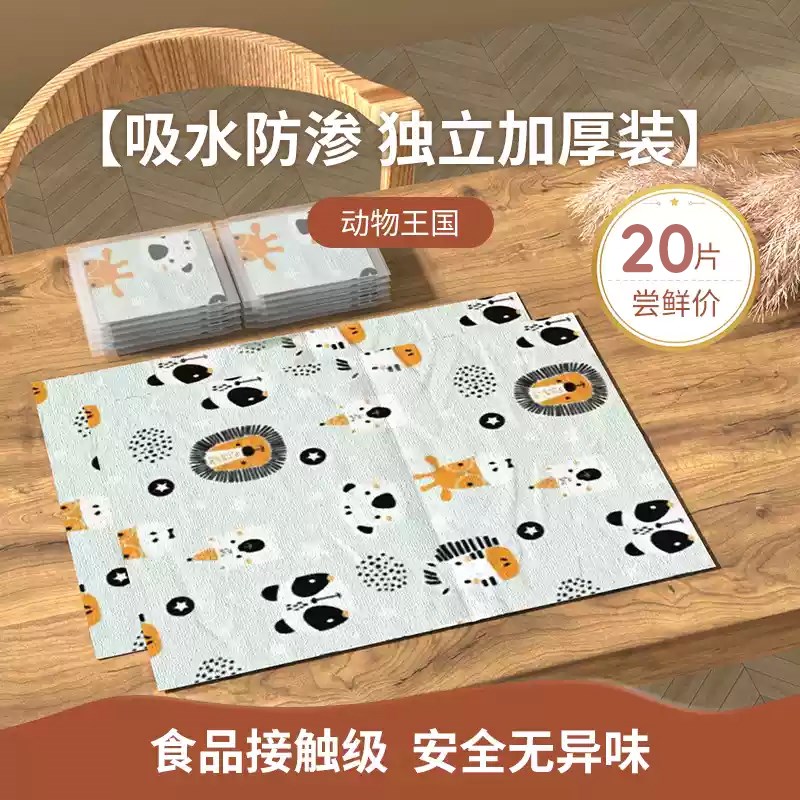 高铁一次性隔脏垫座椅套隔离动车座套汽车火车坐垫飞机座位套大巴
