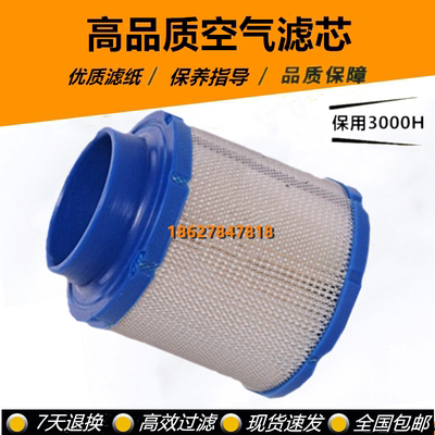 英格索兰ML-22螺杆空压机保养配件空气滤清器39588470空滤芯风格