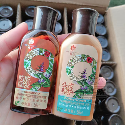 蜂花洗发水固发任何发质用防脱发