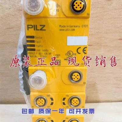 Pilz 773601 皮尔磁全新安全模块 PDP67 F 8DI ION HP 773614