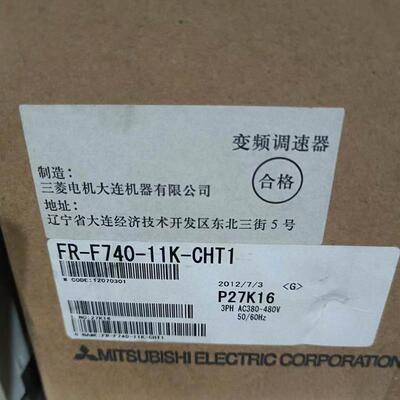 -询价FR-F740-11KCHT 全新原装三菱变频器 通风机水泵型 库存新机