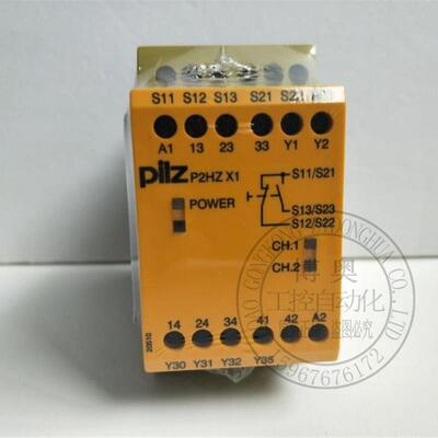 P2HZ X1 774340/774438全新PILZ皮尔兹继电器P2HZX1 P 777340