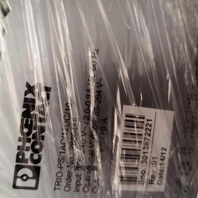 德国进口欧式连接电源 - TRIO-PS/1AC/12DC/10 - 2866488