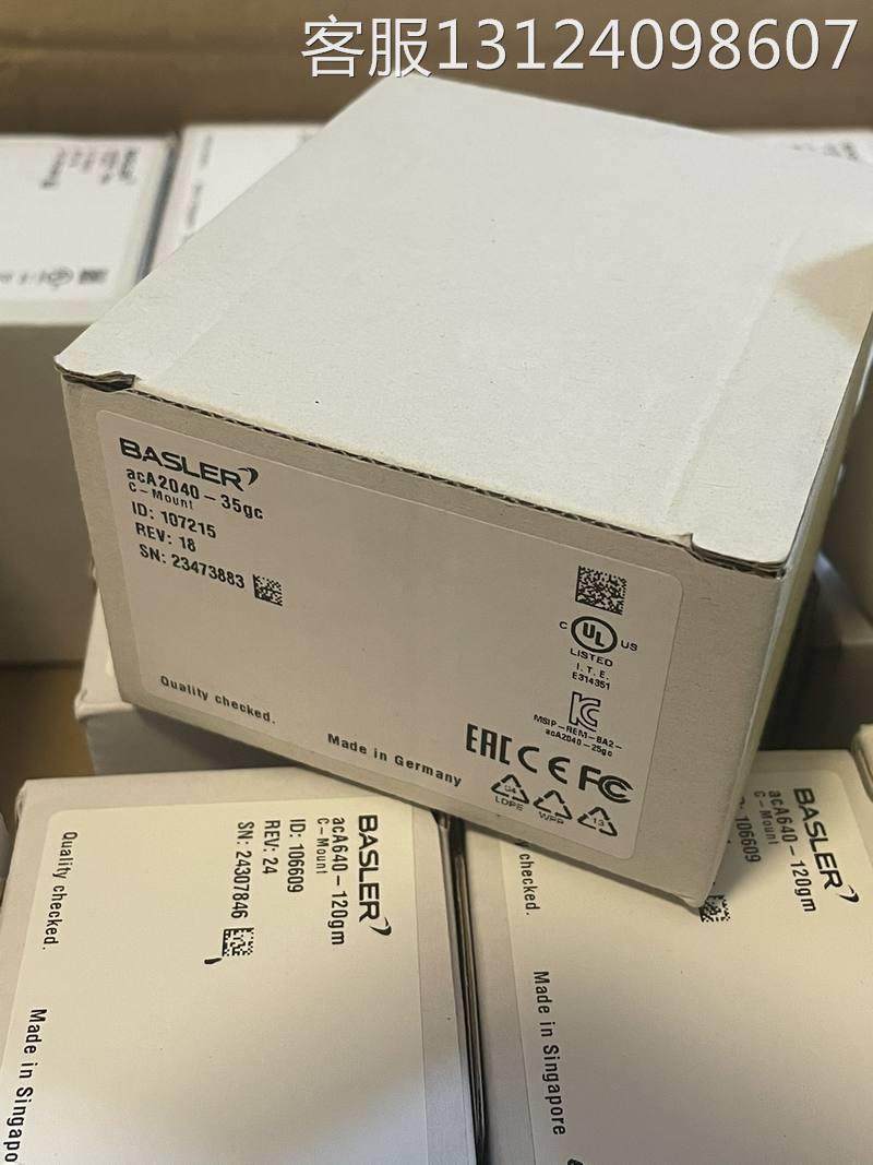 basler工业相机原装正品全新质保三年aca2040-35gc/gm正品议价_虎窝淘