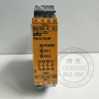 全新PILZ皮尔兹继电器PNOZ X2.8P C 777301/787301/777302/777305