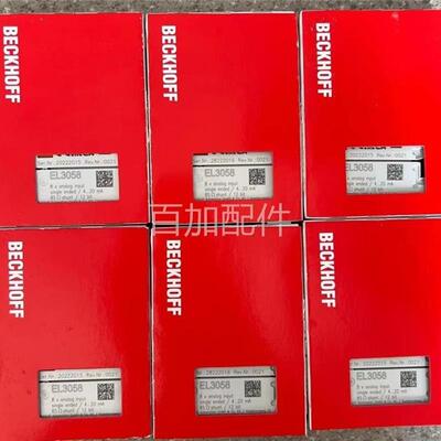 (议价)倍福EL3058 全新原装正品