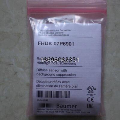 FHDK 07P6901 堡盟 baumer 光电开关 全新原装现货一个