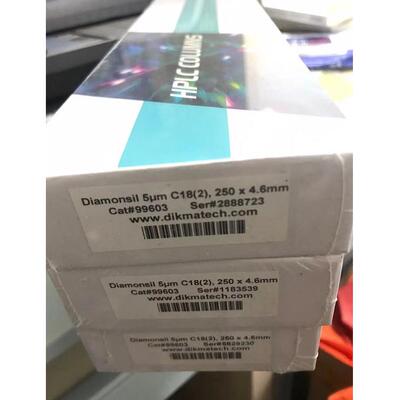 迪马 Diamonsil 99603 钻石二代 C18 250mm*4.6MM 5UM液相色谱柱