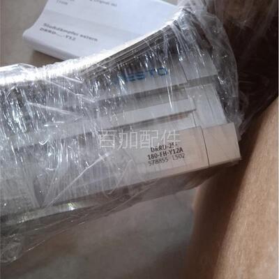(议价)全新FESTO费斯托原装正品角行程驱动器 DRRD-25-180-FH-Y