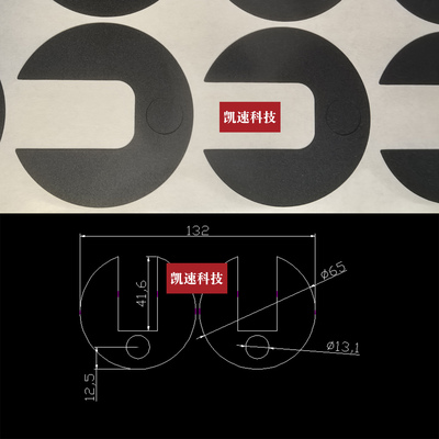 PC65系列锂电池65135绝缘垫片