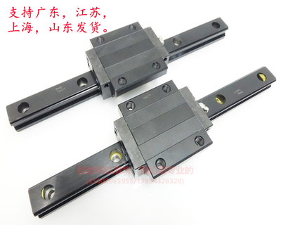 THK直线导轨线性滑轨滑块SHS15LC SHS20LC SHS25LC SHS30 35 45LC
