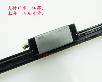 IKO直线导轨线性滑轨滑块LWESC LWESG15 LWESG20 LWESG25 LWESG30