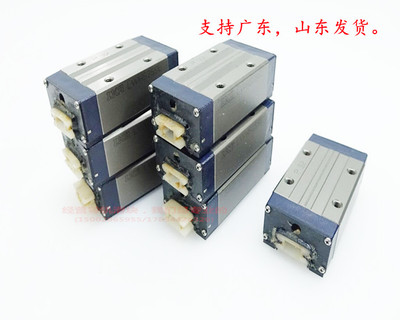 IKO直线导轨线性滑轨滑块MHS15 MHS20 MHS25 MHS30 MHS35 MHS20SL