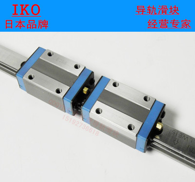 IKO直线导轨滑块线性滑轨滑块MESC15 MESC20 MESC25 MESC30 35 45