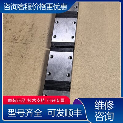 议价IKO LWLFG14B 直线导轨加宽加长滑块 导轨可维修