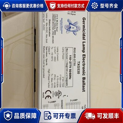 议价Germicidal Lamp Electronic Bal可维修