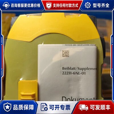 议价750110德国PILZ安全继电器751110 PNOZ可维修