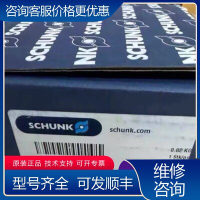 议价雄克气缸0303311PZN-plus80-1395可维修