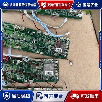议价芯片【Fibocom L610-CN主板】，成色可维修