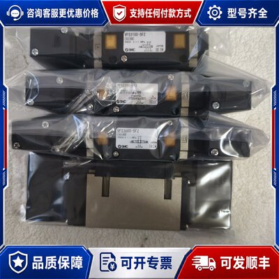 议价电磁阀型号齐全VFS3100-5FZVFS3可维修
