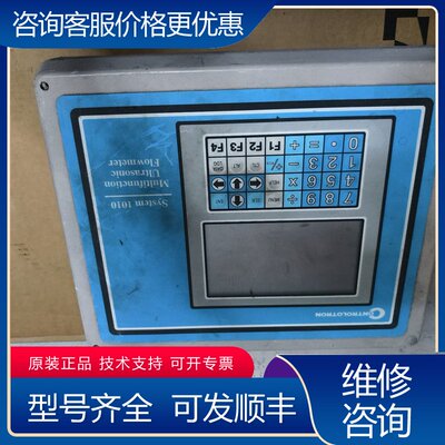 议价Controlotron System 1010超声波流可维修