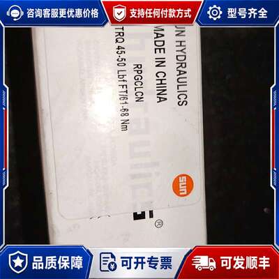 议价太阳SUN Hydraulics TRQ 45-50 Lbf可维修