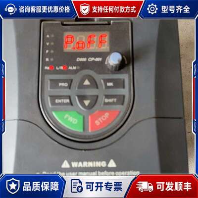 议价DIRISE德瑞斯变频器 D600 G4T0022可维修