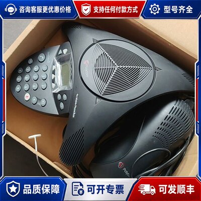议价宝利通Polycom SoundStation IP 500可维修