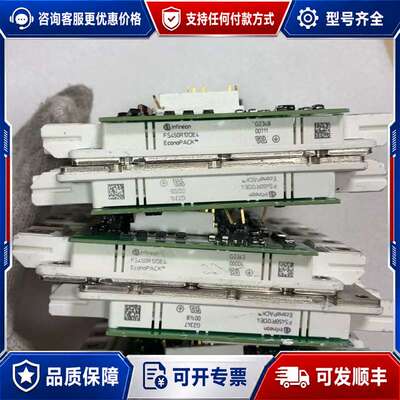 议价FS450R12OE4 FS450R17OE4 FS500R可维修